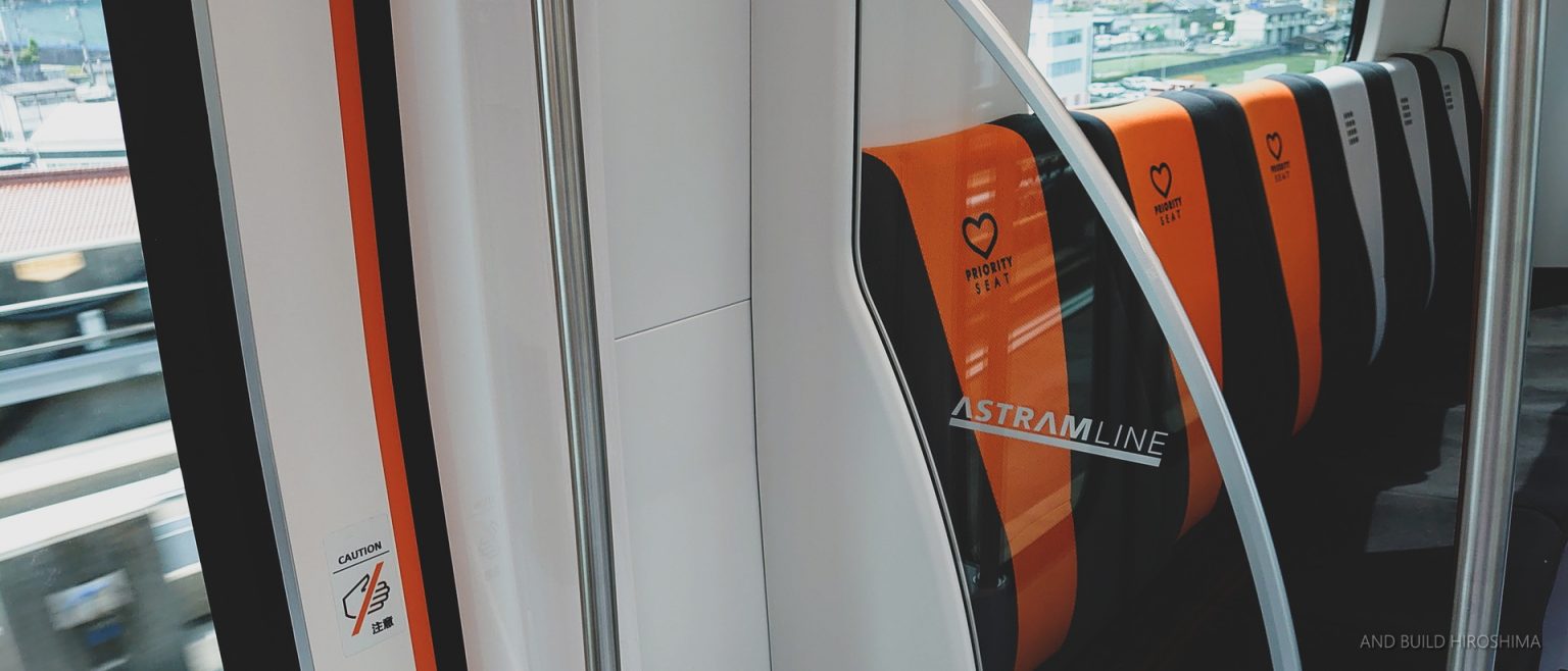 未来のデザイン！ アストラムラインの新型車両7000系が運行開始！ | AND BUILD HIROSHIMA
